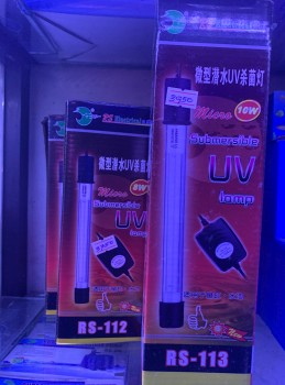submersible UV Light For Sale in Ja-Ela | bowwow.lk